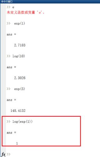 如何在matlab中表示e,Matlab中表达e的操作方法介绍-CSDN博客