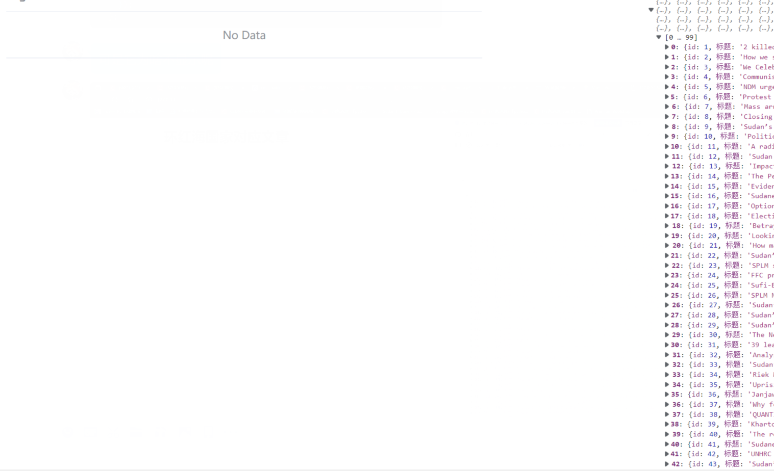 解决Element plus表格的tabledata中有数据表格却不显示的问题_element的表格无法读入tabledata-CSDN博客