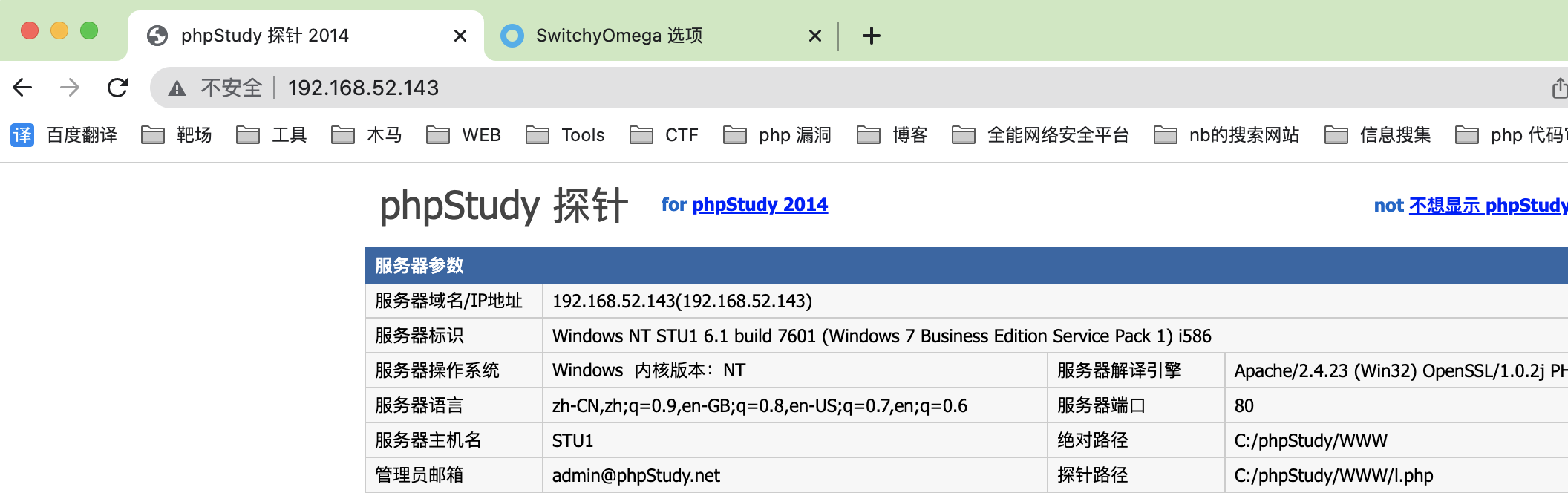 内网渗透之MSF&CS_cs和msf有什么不同-CSDN博客