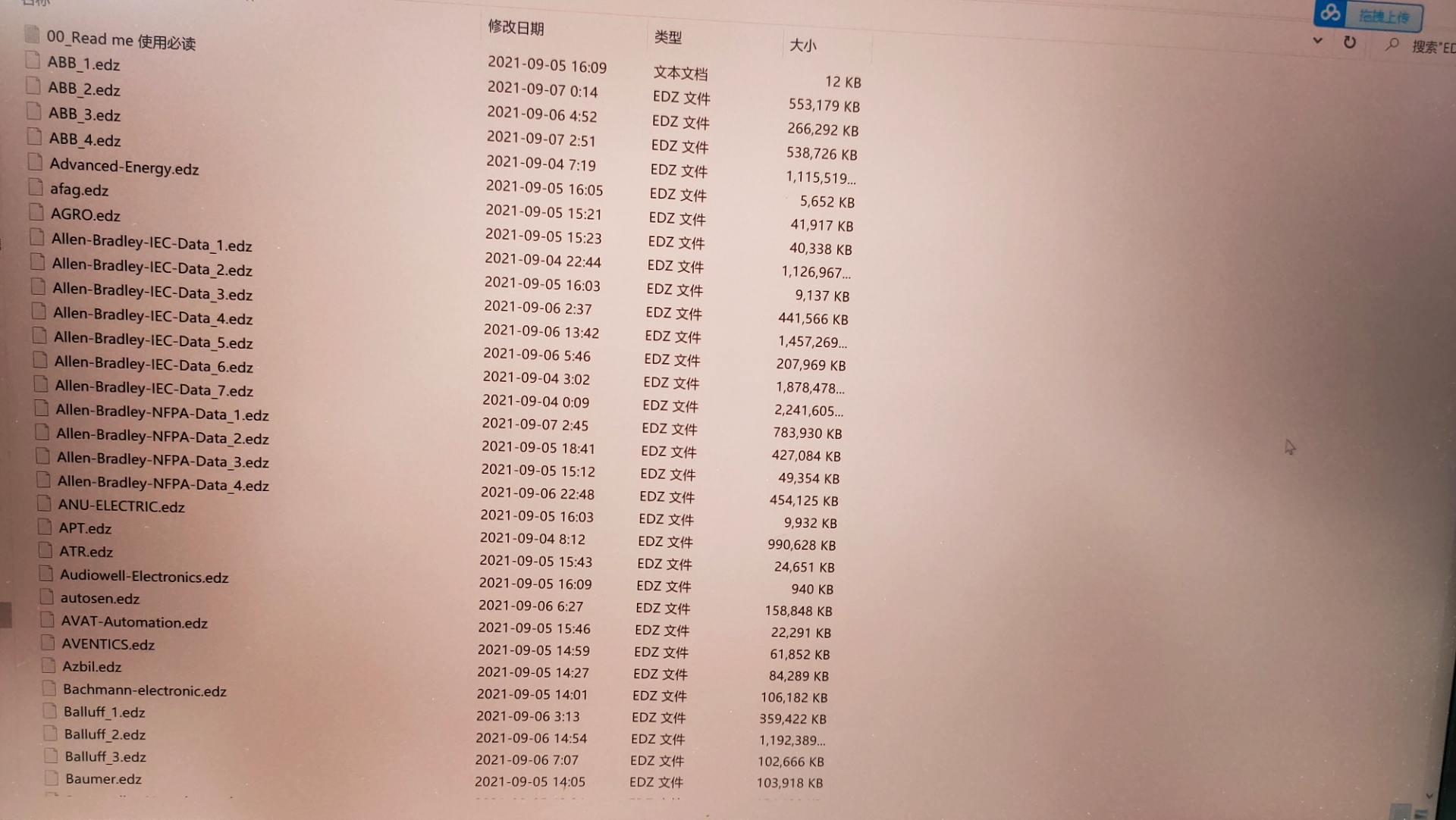 EPLAN史上 全部件库：官网下载，宏与EDZ格式，239G，一劳永逸_eplan怎么在官网下载部件库-CSDN博客