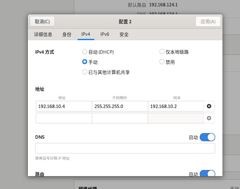 双网口主机通过 docker 安装 openwrt 实现软路由功能_docker openwrt-CSDN博客