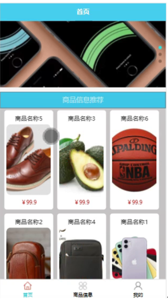 Nodejs毕业设计基于微信小程序的网上商城的系统设计与实现(源码程序lw部署)nodejs小程序 源码 Csdn博客