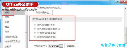 Wpsup计算机内存不足处理方法wps Office显示空间不足的原因及解决办法 源码巴士