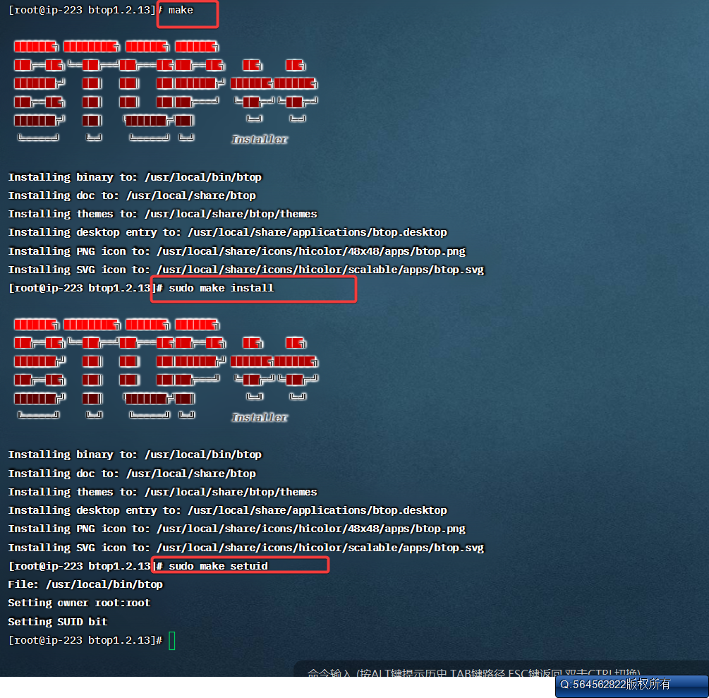 Linux单机监控工具--btop_btop 官网-CSDN博客