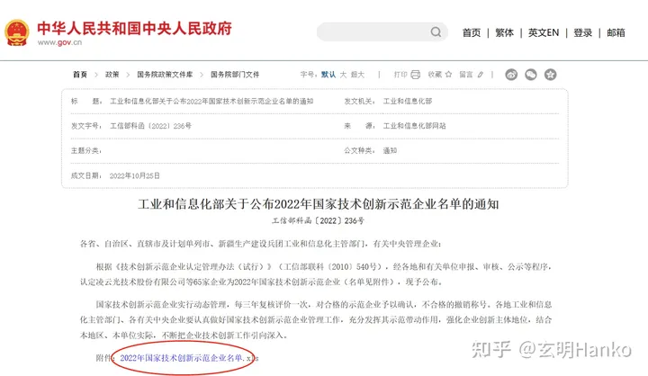 国产化软件新浪潮:jdk Redis Mysql Tomcat Nginx改造替代品及信创名录 信创目录产品名单 Csdn博客
