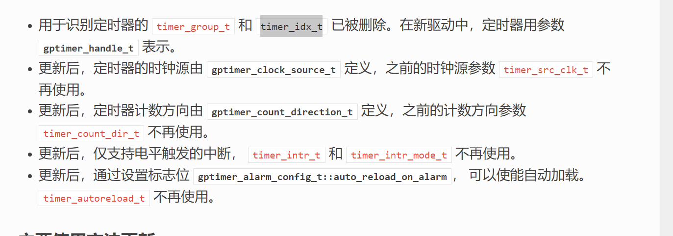2_light_drivers esp-idf5.x报错 Failed to resolve component ‘esp_adc_cal‘._cmake failed to resolve ...