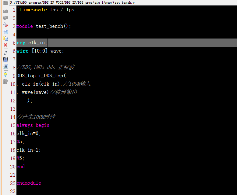 基于fpga的dds Ip核设计verilog代码vivado仿真fpga Ip核 Dds 仿真 Csdn博客