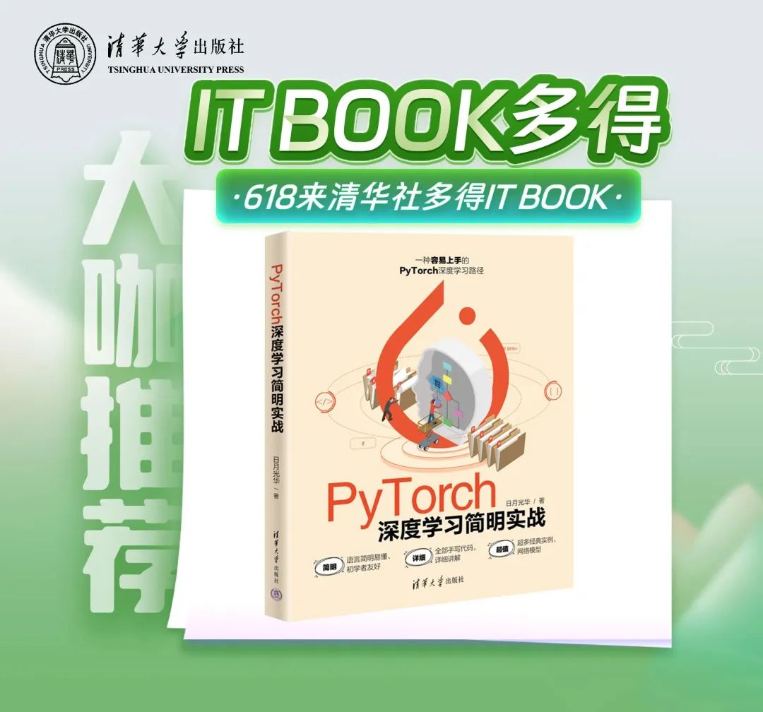 手把手教你升级PyTorch 2.0和CUDA_torch升级-CSDN博客
