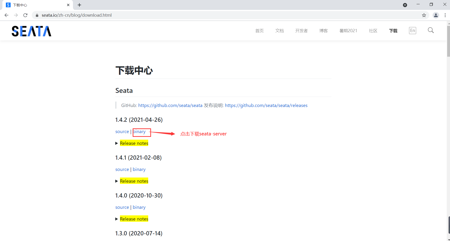 SpringCloud-Alibaba详解_spring cloud alibaba-CSDN博客