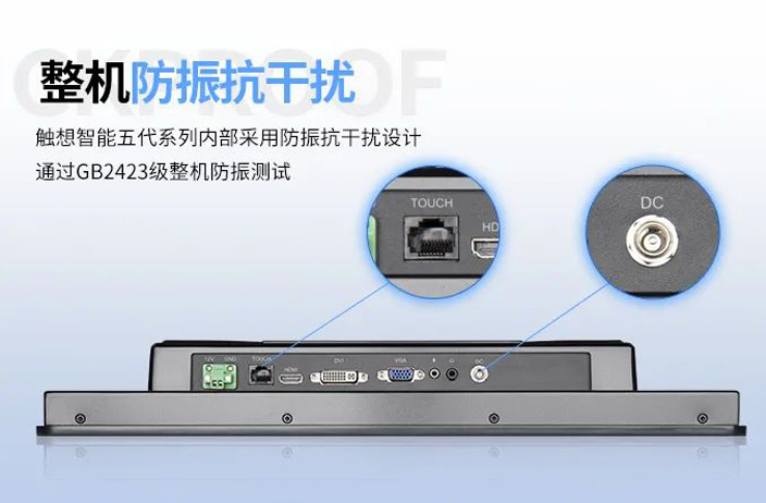 触想智能五代系列工控显示产品在叉车式AGV上的应用-CSDN博客