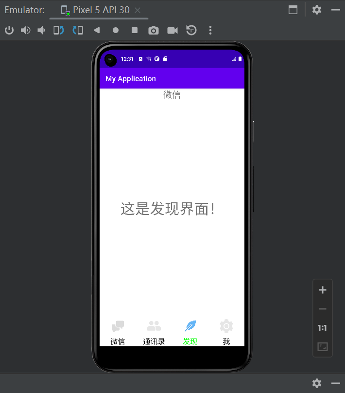 Android Studio安卓开发-类微信UI设计_android 微信页面布局设计-CSDN博客