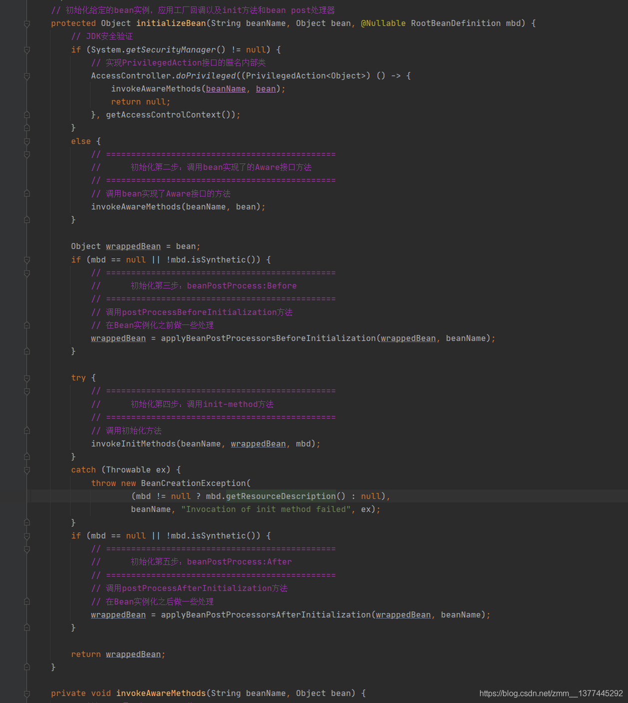 Spring：SpringIoC大致流程_spring ioc流程-CSDN博客