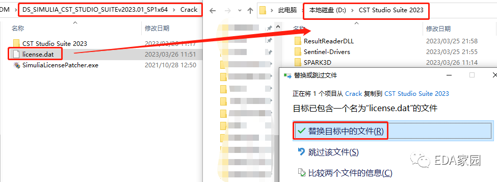 CST STUDIO SUITE 2023版本下载安装配置教程_cst2023安装教程-CSDN博客