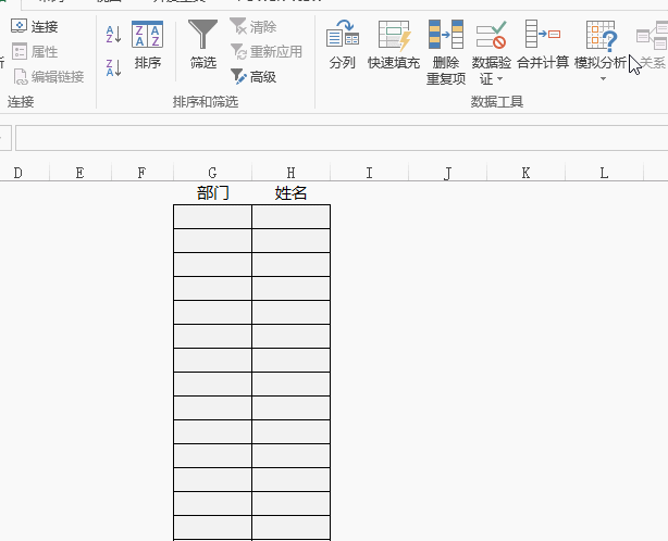 表格如何实现语音录入_Excel录入小技巧，帮你整理好了，分分钟学会！-CSDN博客
