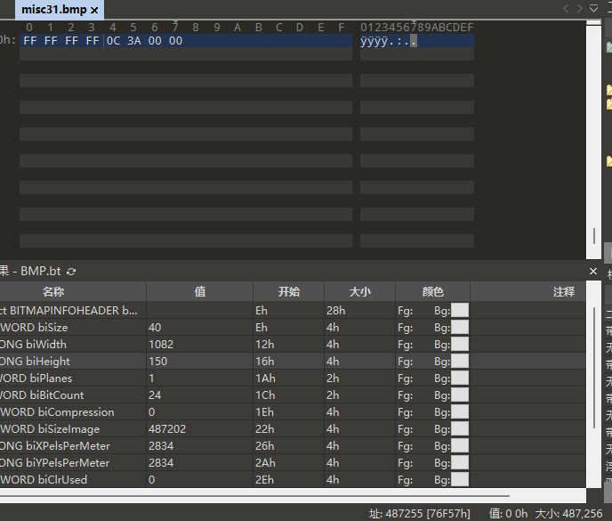ctfshow-MISC入门-图片篇(文件结构)24-40-CSDN博客
