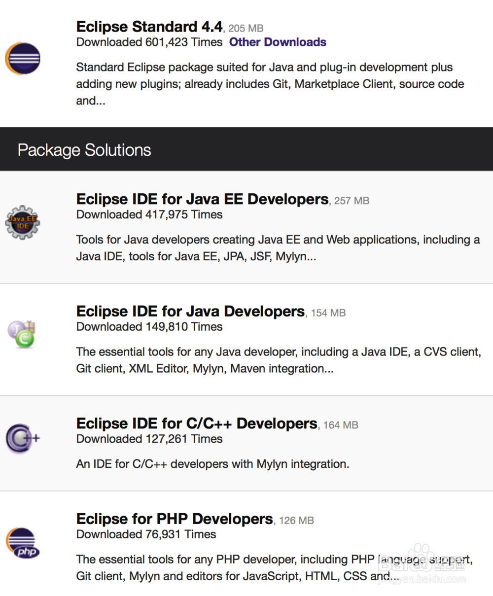 eclipse 版本区别_区分eclips 版本-CSDN博客