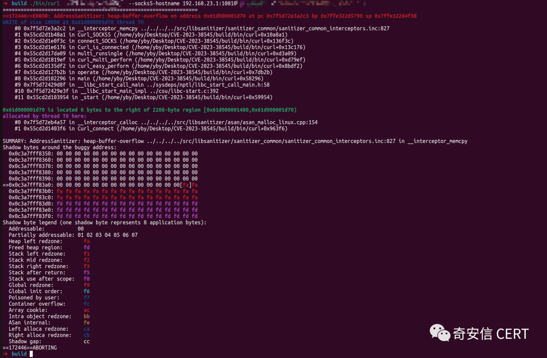 【已复现】curl SOCKS5 堆溢出漏洞(CVE-2023-38545)安全风险通告-CSDN博客
