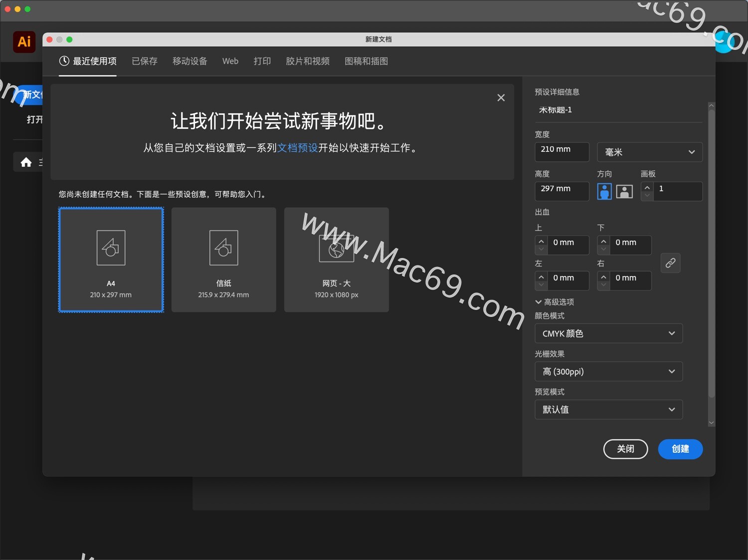 ai2022中文版(支持m1) ai2022mac版_mac ai哪个版本好用-CSDN博客