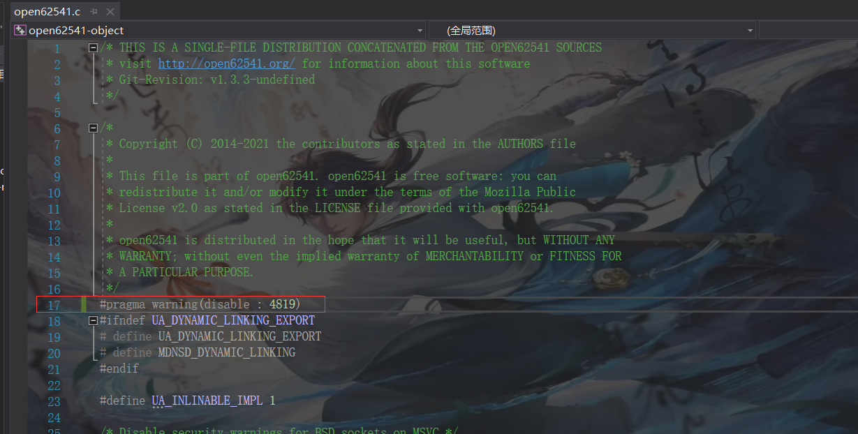 open62541学习(1)-windows-CSDN博客