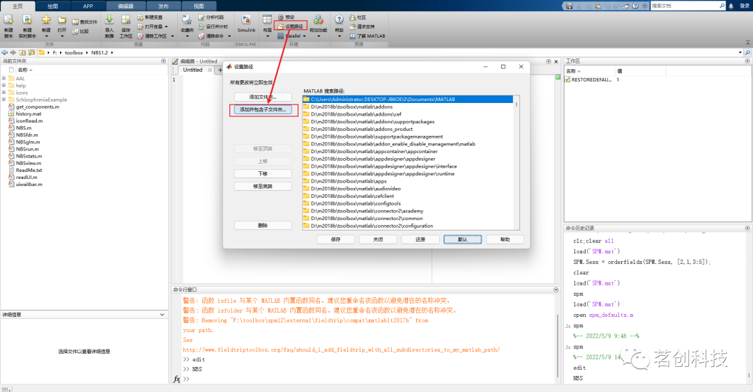 手把手教你使用NBS_mni坐标系定位脑区-CSDN博客