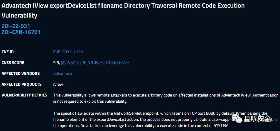 Advantech iView多个不同类型匿名RCE漏洞分享_iview-admin 漏洞-CSDN博客