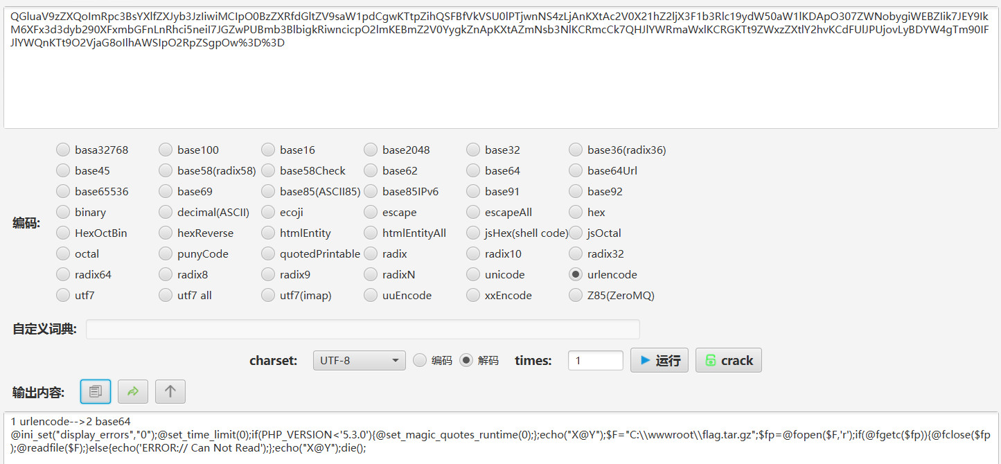 风二西CTF流量题大集合-刷题笔记|基础题（1）_鼠标流量flag{hdim3}-CSDN博客