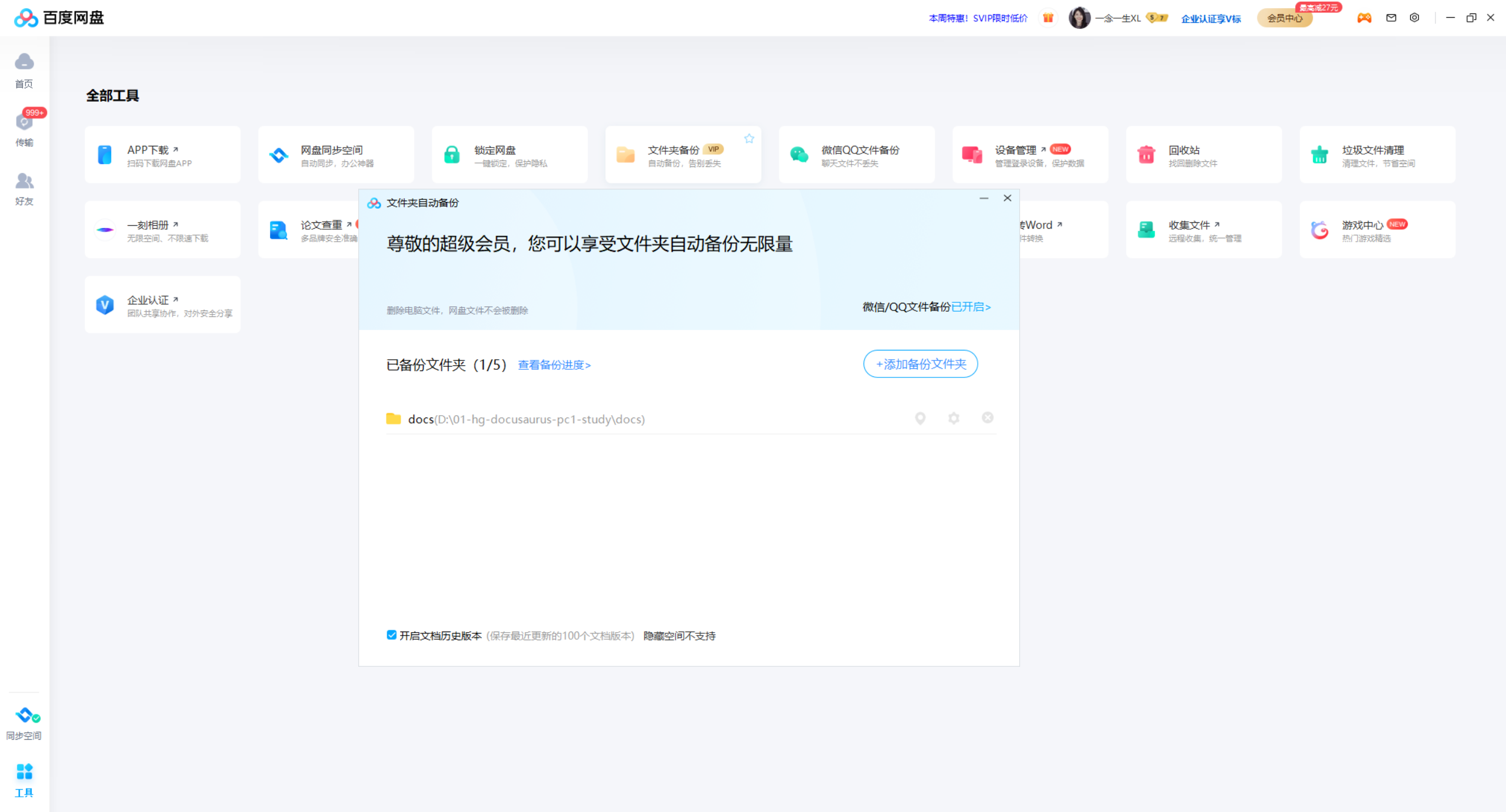 实战：构建以内容为核心的开源文档网站及博客(docusaurus)-2022.9.23(超详细)_开源doc搭建-CSDN博客