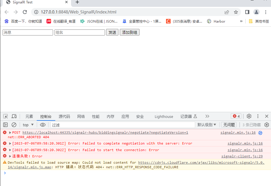 JS+AbpVnext实现SignalR通信_abp 使用volo.abp.aspnetcore.signalr-CSDN博客