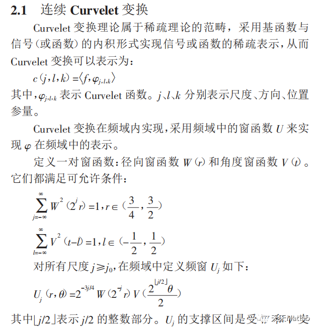 【图像融合】基于curvelet变换图像融合matlab代码-CSDN博客