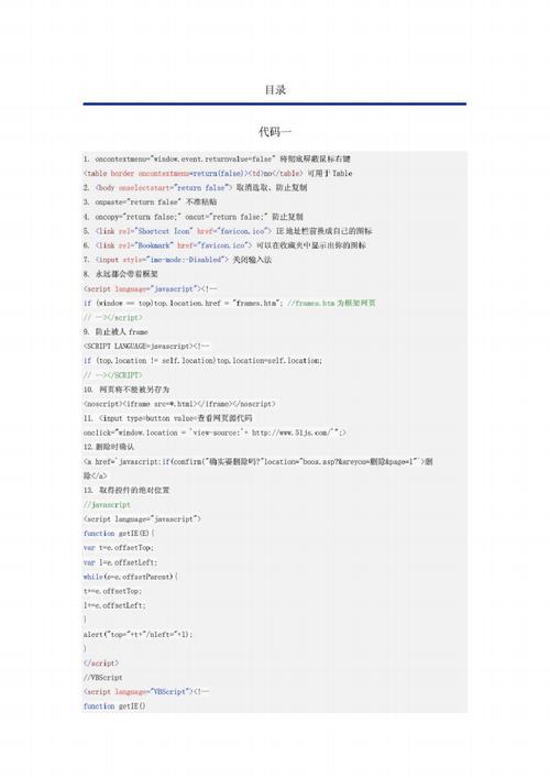 javascript代码在哪里运行,javascript怎么运行程序_哪里能跑js代码-CSDN博客