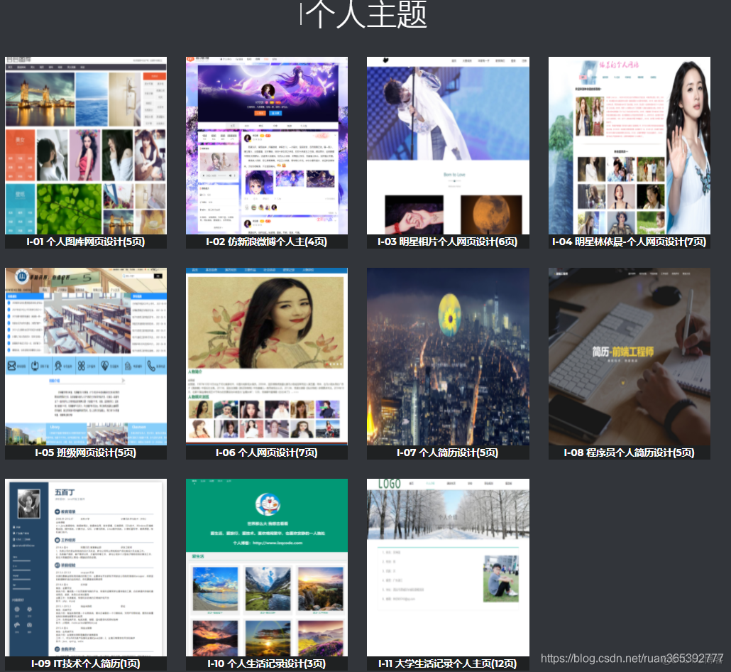 1000套web前端期末大作业 Html Css Javascript网页设计实例 企业网站制作【建议收藏】 Csdn博客