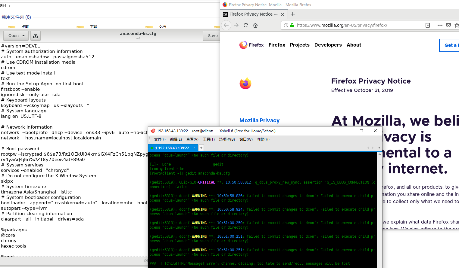 使用ssh进行x11图形界面转发_ssh x11-CSDN博客