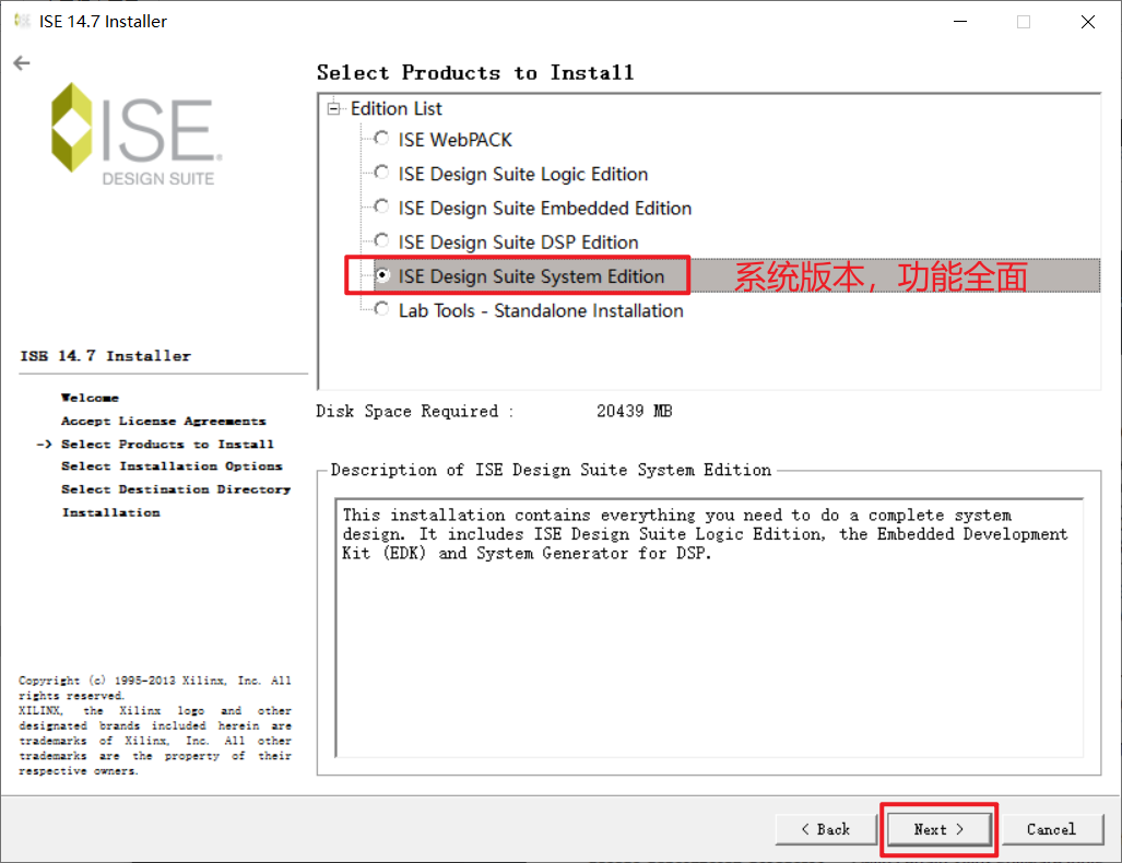 ISE简介及其下载 安装 和谐 与 卸载-CSDN博客