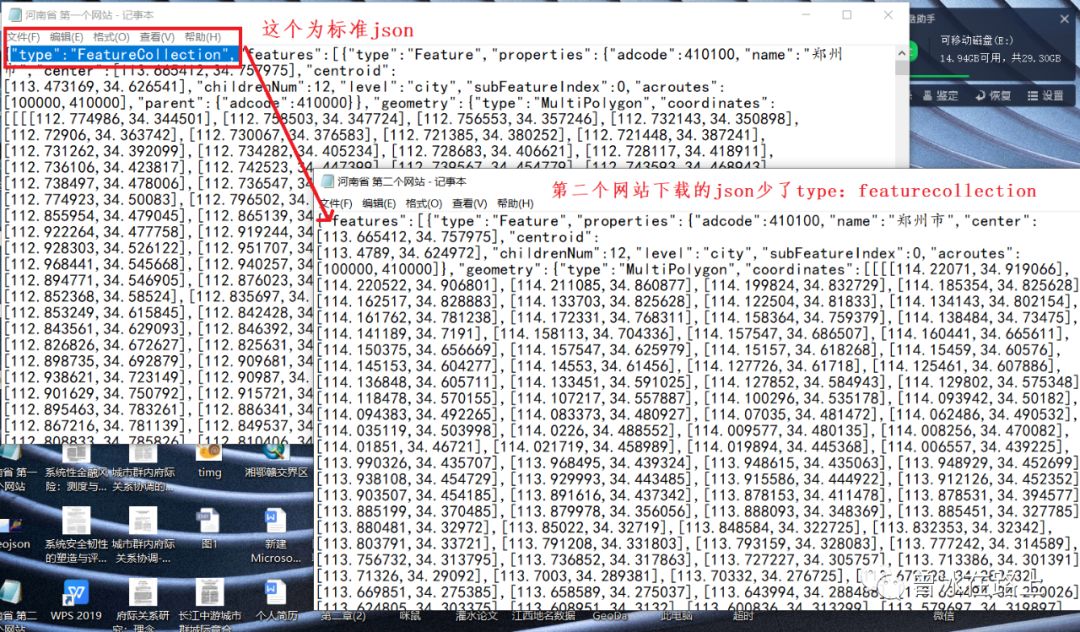 arcmap导出地图快捷键_如何将在线地图通过json转化成shp图层_马斯克·贾的博客-CSDN博客