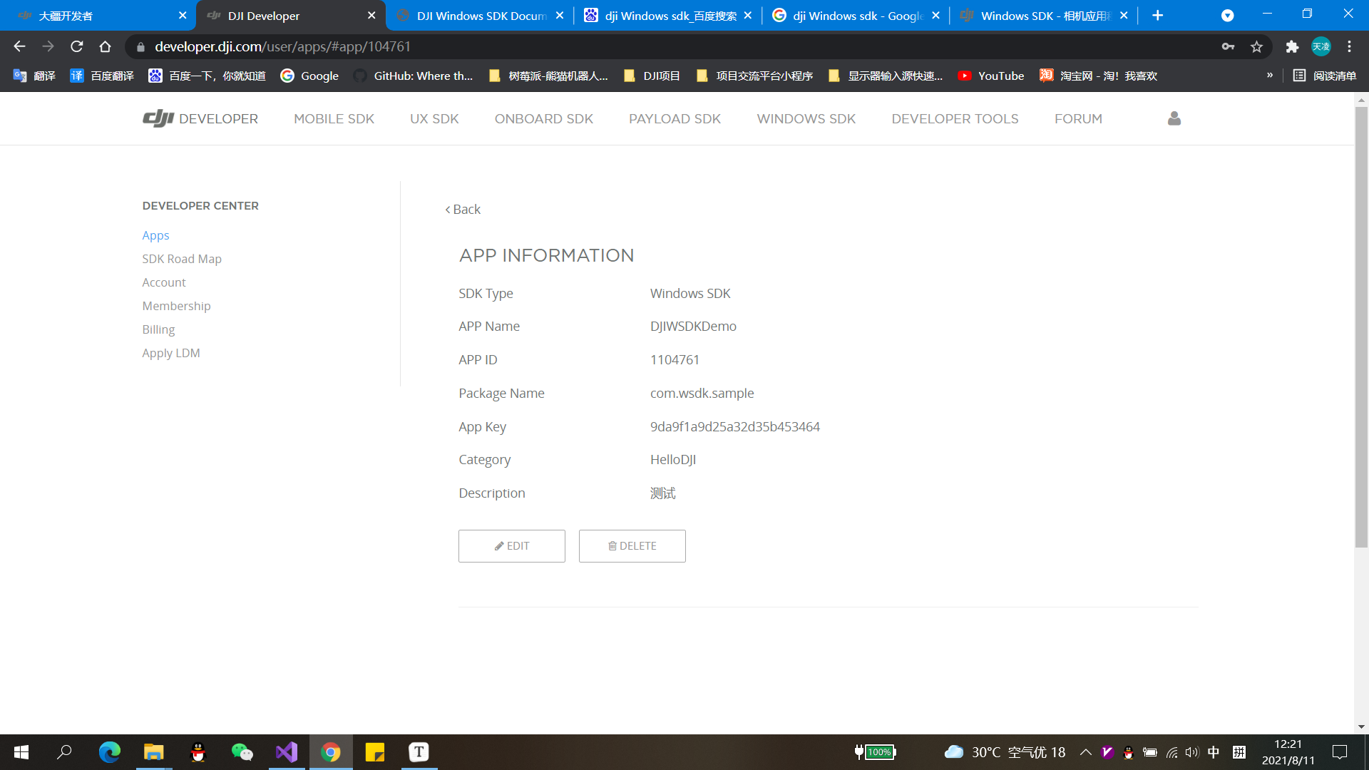 DJI Winodws SDK导入及官方示例程序运行_大疆无人机 windows应用开发-CSDN博客