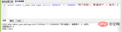 Mysql数据库的默认值是什么mymysql数据库设置某字段默认值 Mysql数据库使用教程 Csdn博客