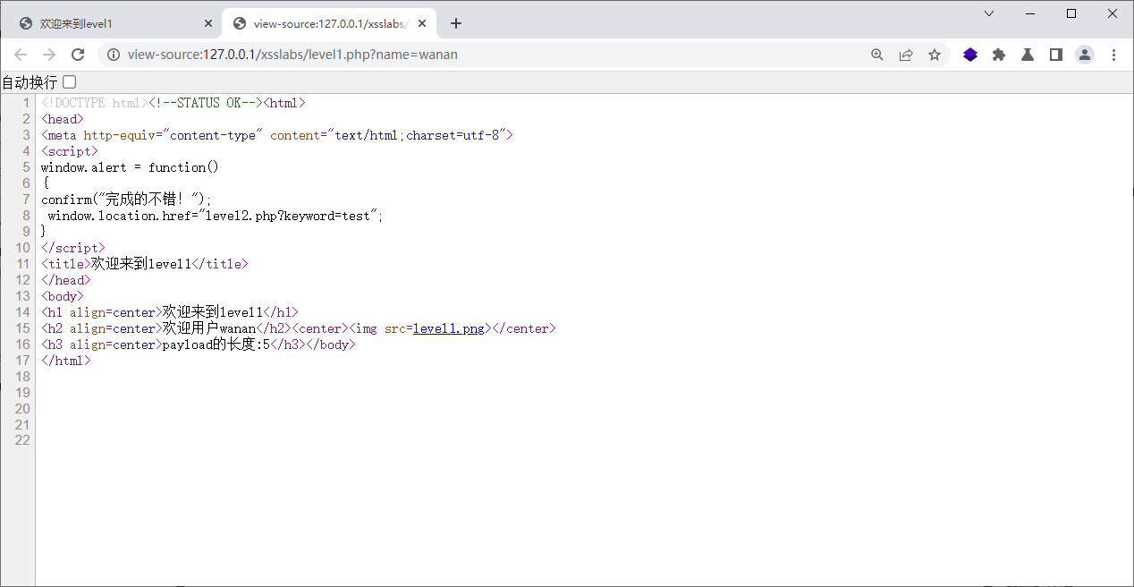 XSSlabs靶场以及通过浏览器编码深入xss绕过_xss hidden-CSDN博客