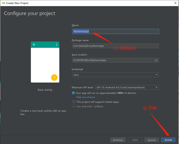 启动图制作：Android Studio制作.9.png图亲测详细流程之每步图解-CSDN博客