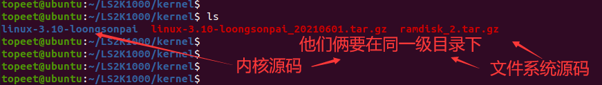 龙芯2K1000开发板编译Linux内核_ls2k 启动带文件系统内核-CSDN博客