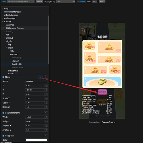 一款免费开源又好用的 Cocos Creator 网页调试工具，效率起飞！-CSDN博客