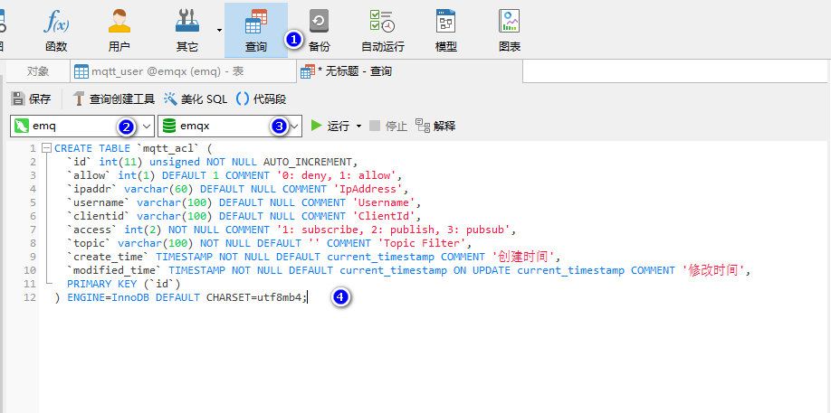 EMQ X MySQL 8.0主题发布/订阅鉴权_iot订阅emqx主题-CSDN博客