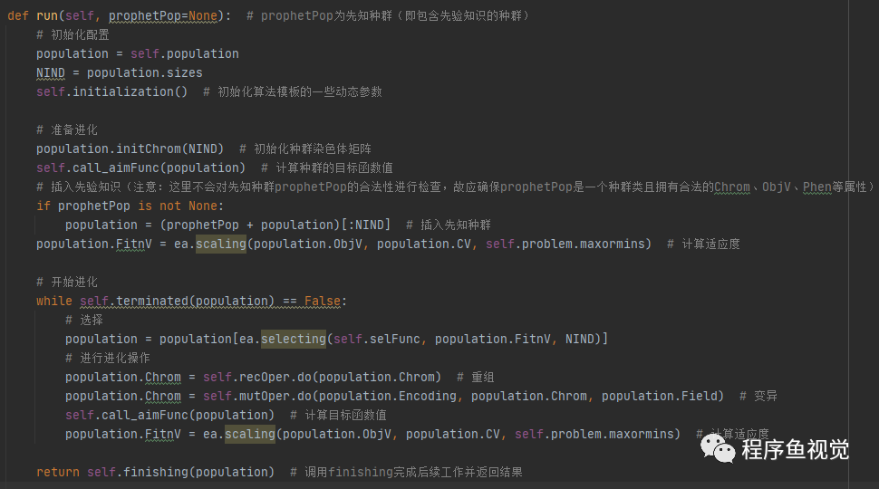 Python实现遗传算法实例基于锦标赛选择匹配交叉逆转变异的遗传算法解决旅行销售商问题weixin39600885的博客 Csdn博客