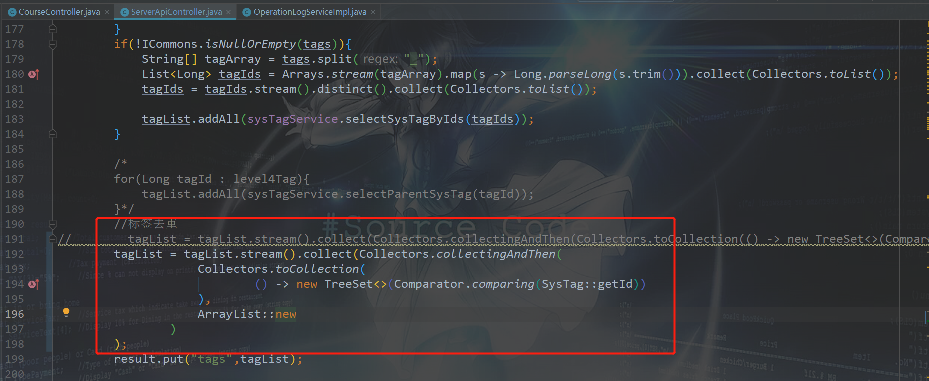 使用Java8 Stream流中的Collectors.collectingAndThen()方法去重-CSDN博客