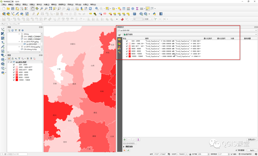 QGIS基本功 | 16 要素渲染——地理数据可视化之道_QGIS课堂的博客-CSDN博客_qgis 渲染