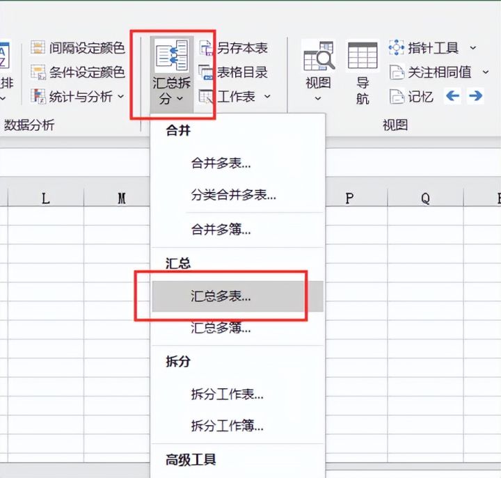 不同工作表数据汇总平均值求excel不同工作表的平均值函数 Vba Csdn博客 