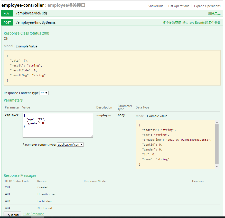 Mybatis 传递参数的7种方法 Mybatis参数传递 Csdn博客