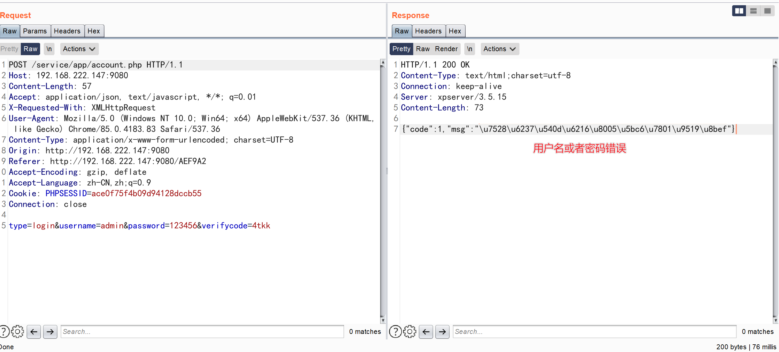 小皮1-click漏洞的代码审计学习笔记_小皮未授权登录-CSDN博客