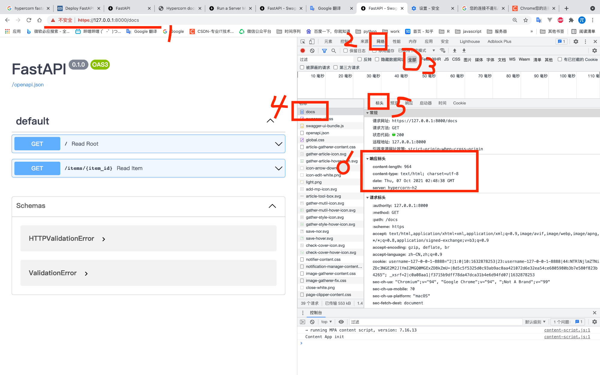 fastapi如何使用http2_hypercorn 启动 fastapi-CSDN博客
