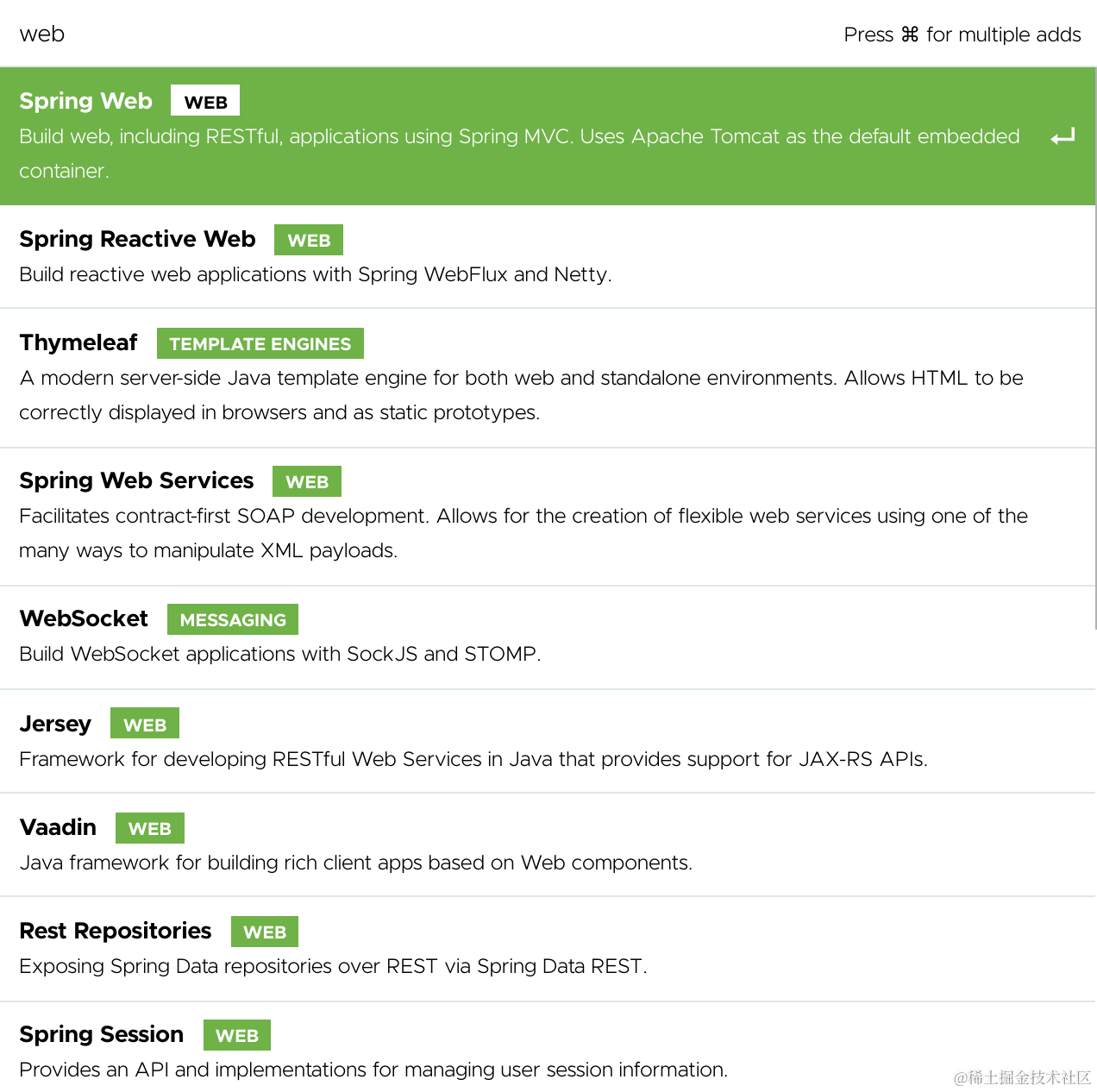 Spring Boot 大型线上商城项目实战教程:Spring Boot 项目初体验--项目搭建及启动_springboot 电商系统开发教程 ...