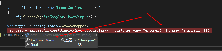 AutoMapper详解-CSDN博客